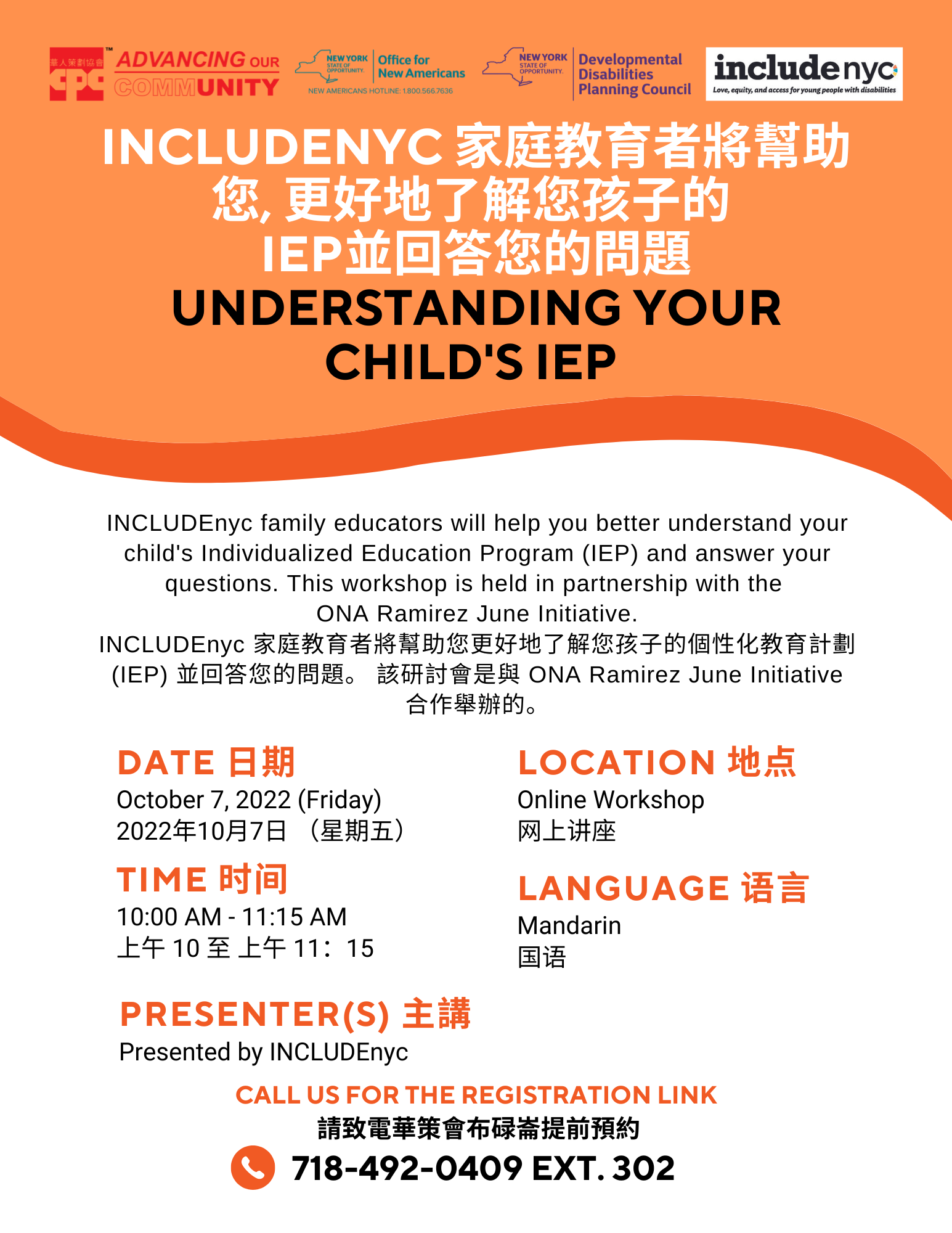 Understanding your Child's IEP Workshop 2022-10-07 14:00:00 to 2022-10 ... Understanding your Child's IEP Workshop 2022-10-07 14:00:00 to 2022-10 ...